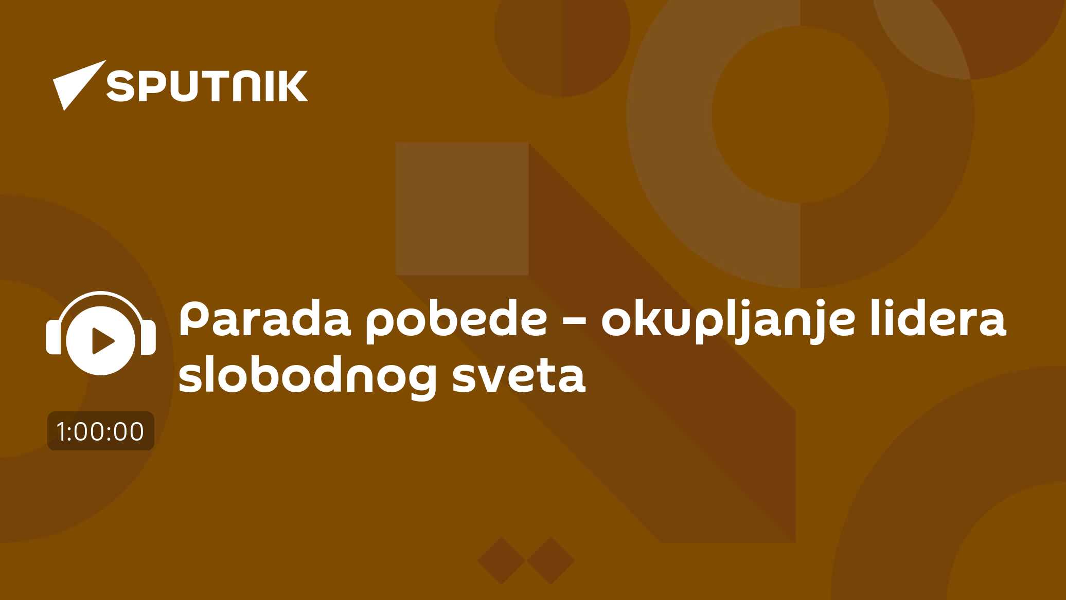 Parada pobede – okupljanje lidera slobodnog sveta - 08.05.2025, Sputnik ...