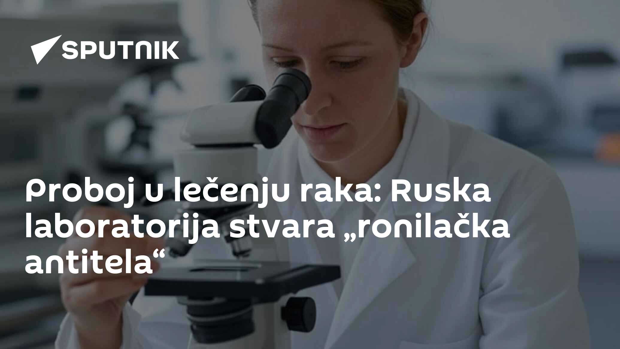 Proboj u lečenju raka: Ruska laboratorija stvara „ronilačka antitela ...