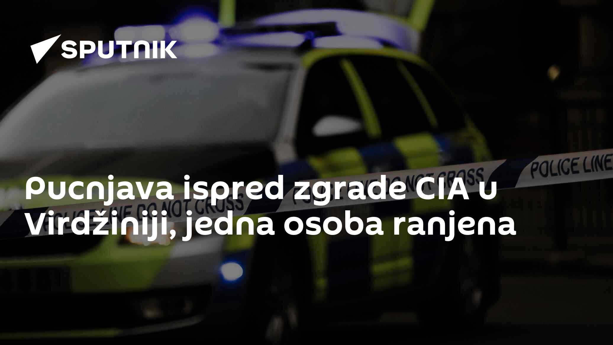 Pucnjava ispred zgrade CIA u Virdžiniji, jedna osoba ranjena - 22.05.2025, Sputnik Srbija