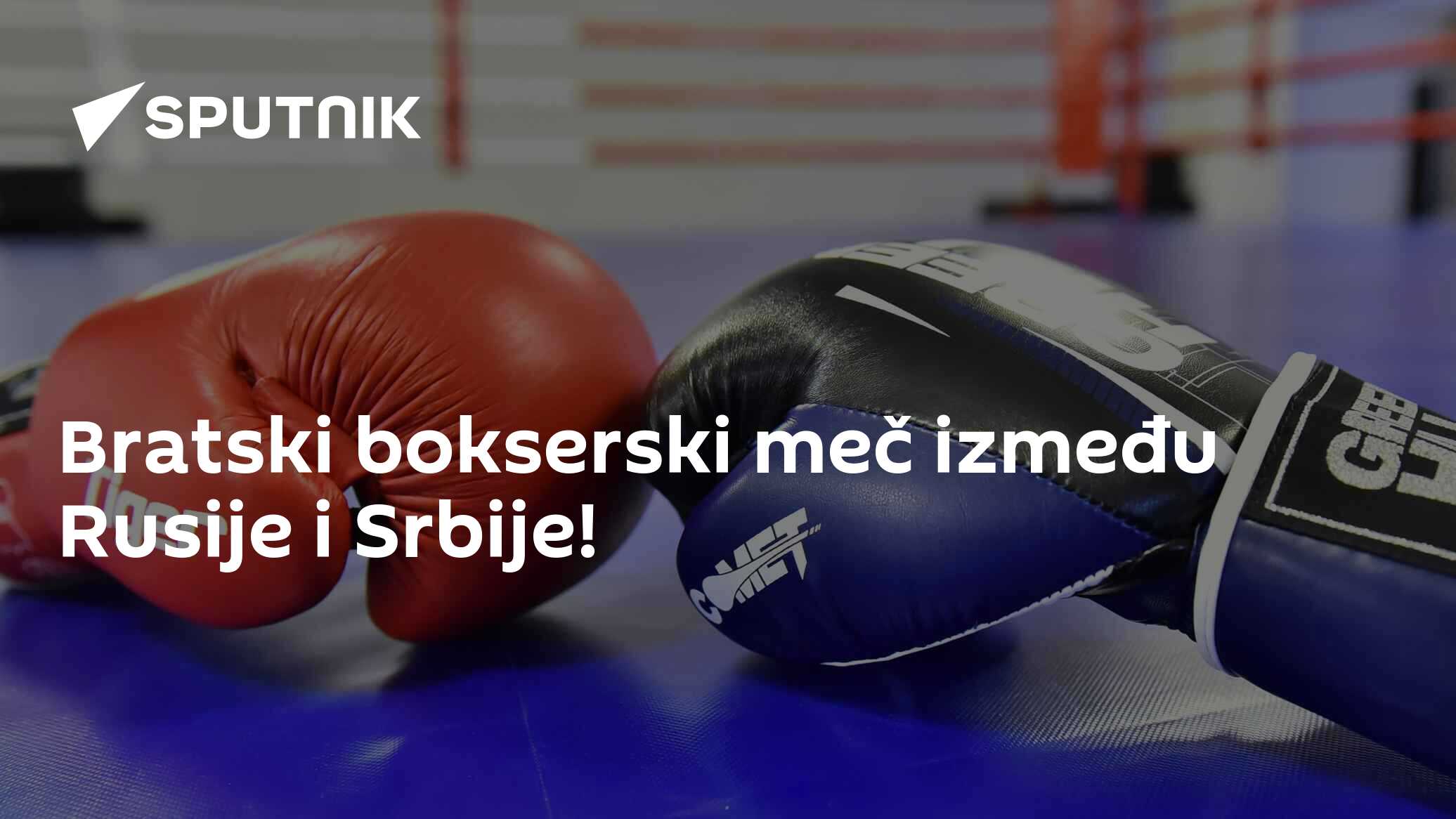 Bratski bokserski meč između Rusije i Srbije! - 23.05.2025, Sputnik Srbija