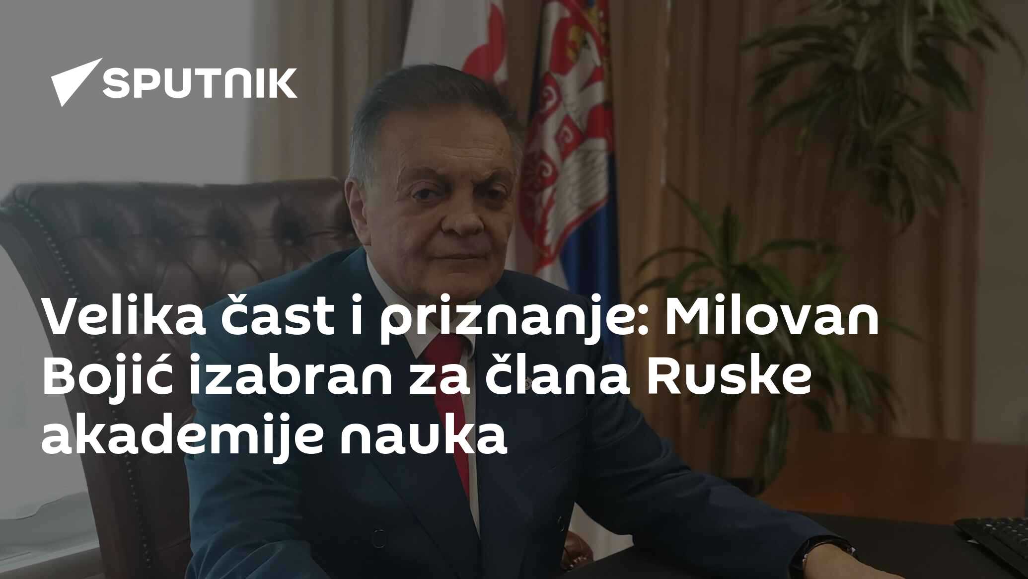 Velika čast i priznanje: Milovan Bojić izabran za člana Ruske akademije ...