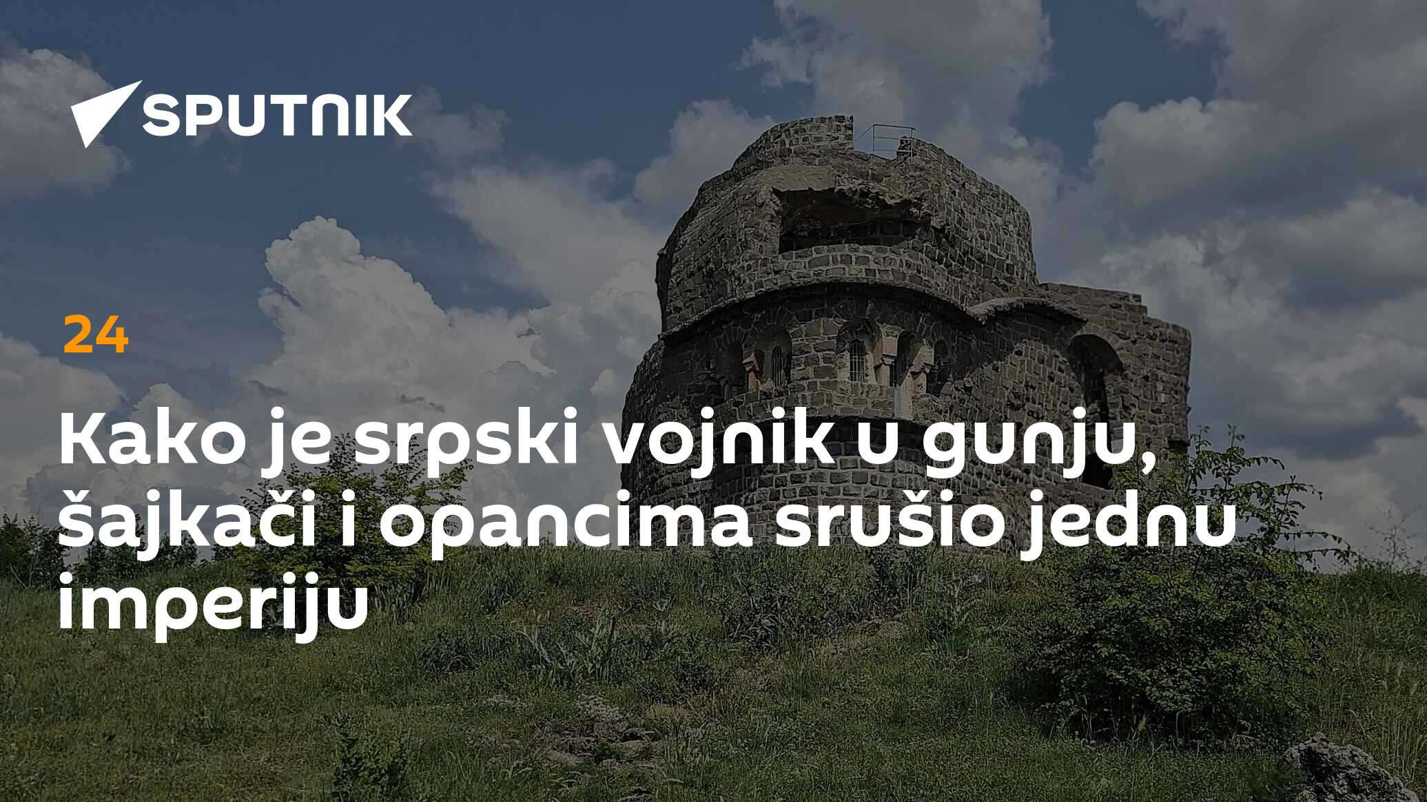Kako je srpski vojnik u gunju, šajkači i opancima srušio jednu imperiju - 12.06.2025, Sputnik Srbija
