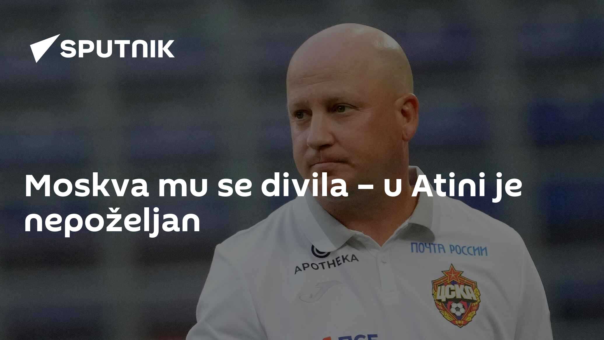 Marko Nikolić nepoželjan u AEK-u od strane navijača
