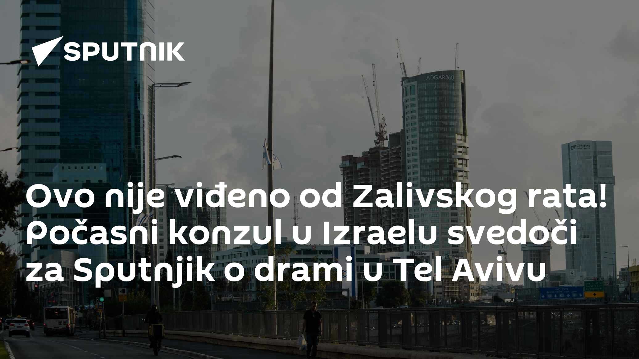 Ovo nije viđeno od Zalivskog rata! Počasni konzul u Izraelu svedoči za Sputnjik o drami u Tel ...