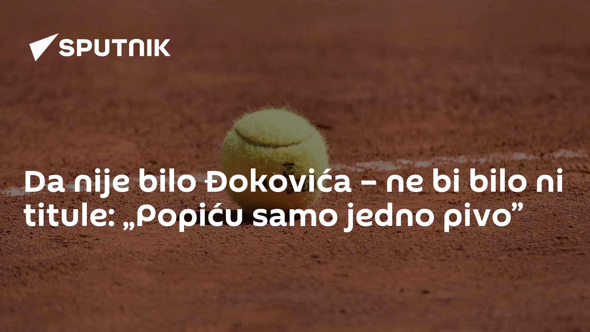 Da nije bilo Đokovića – ne bi bilo ni titule: „Popiću samo jedno pivo ...