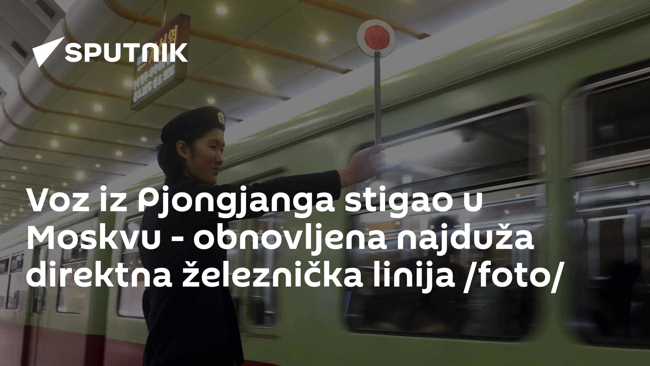 Voz iz Pjongjanga stigao u Moskvu - obnovljena najduža direktna ...