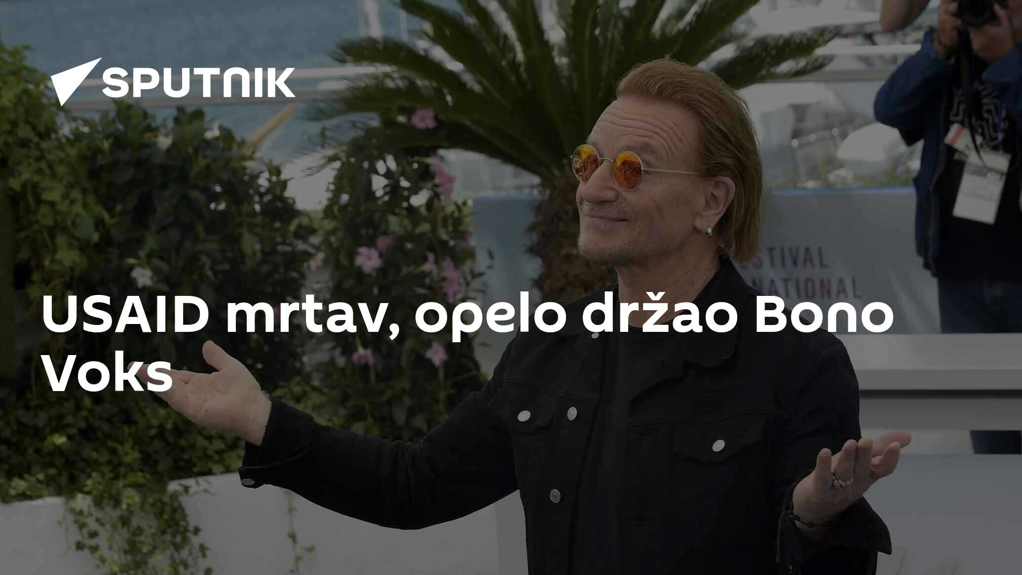 USAID mrtav, opelo držao Bono Voks - 01.07.2025, Sputnik Srbija