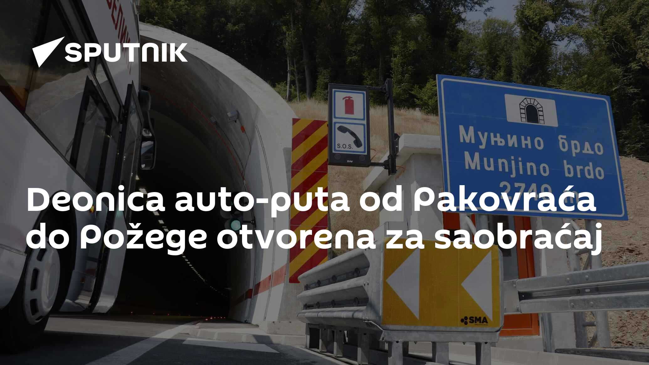 Deonica auto-puta od Pakovraća do Požege otvorena za saobraćaj - 06.07.2025, Sputnik Srbija