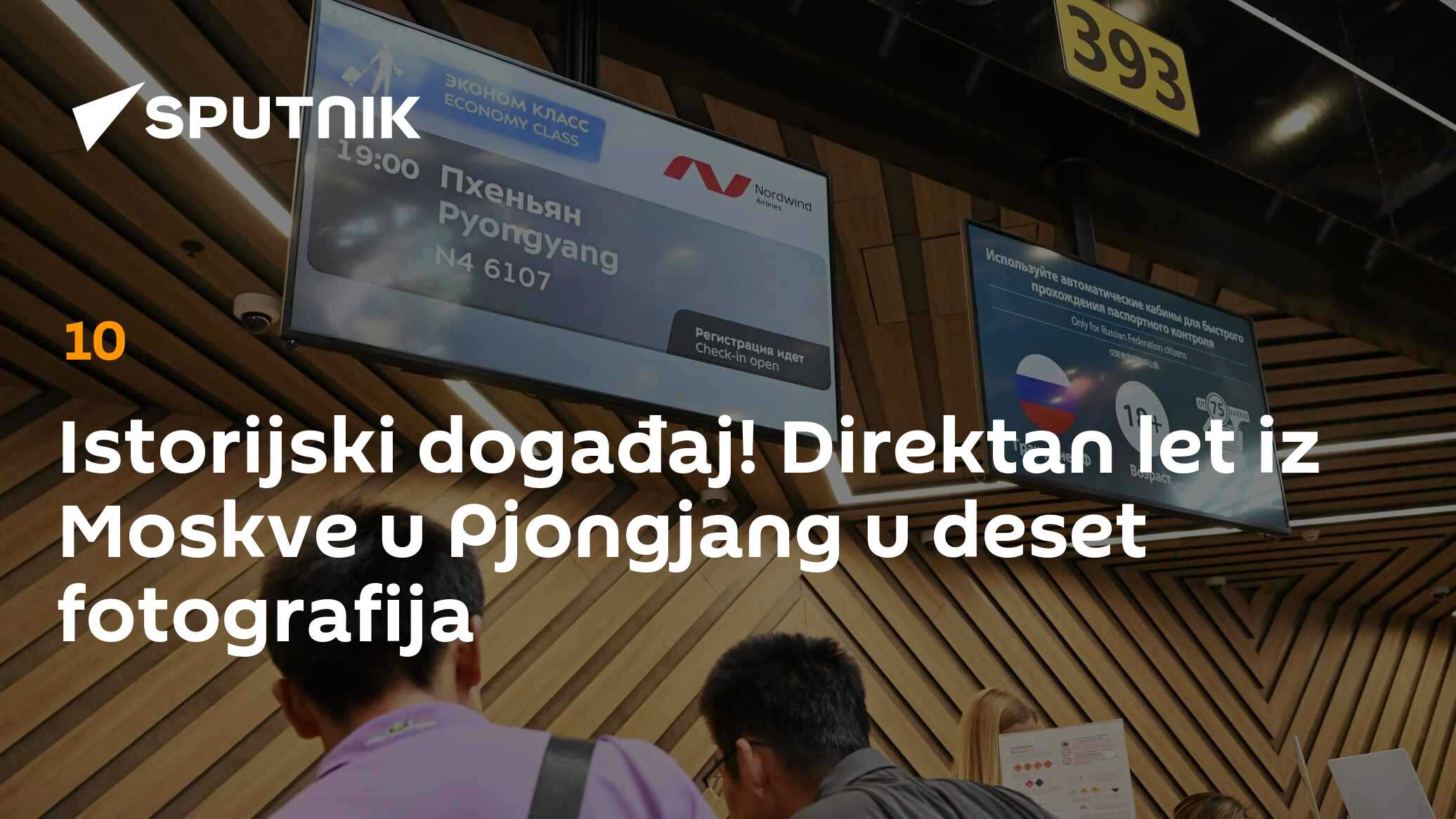 Istorijski događaj! Direktan let iz Moskve u Pjongjang u deset ...