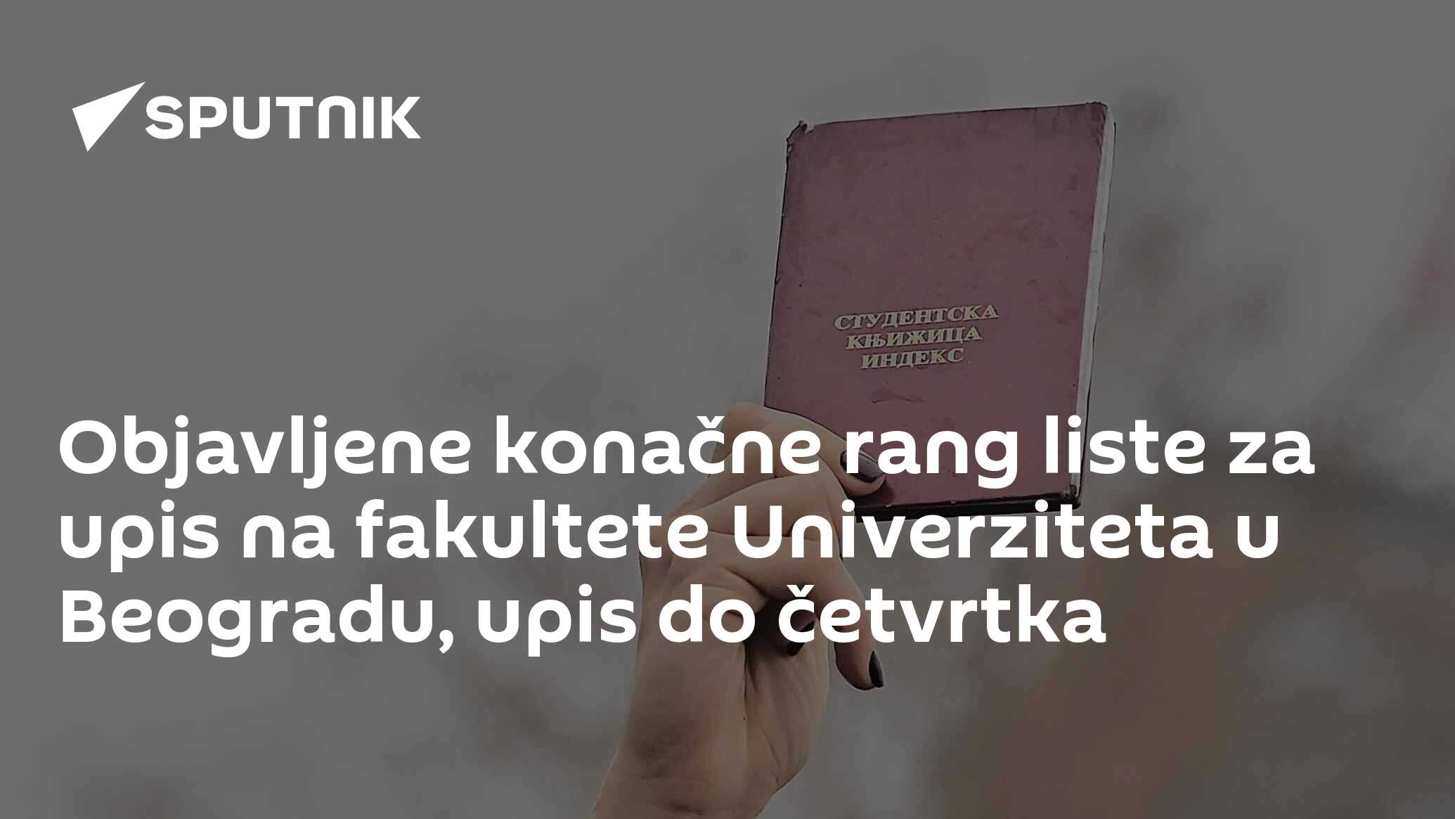 Objavljene konačne rang liste za upis na fakultete Univerziteta u ...