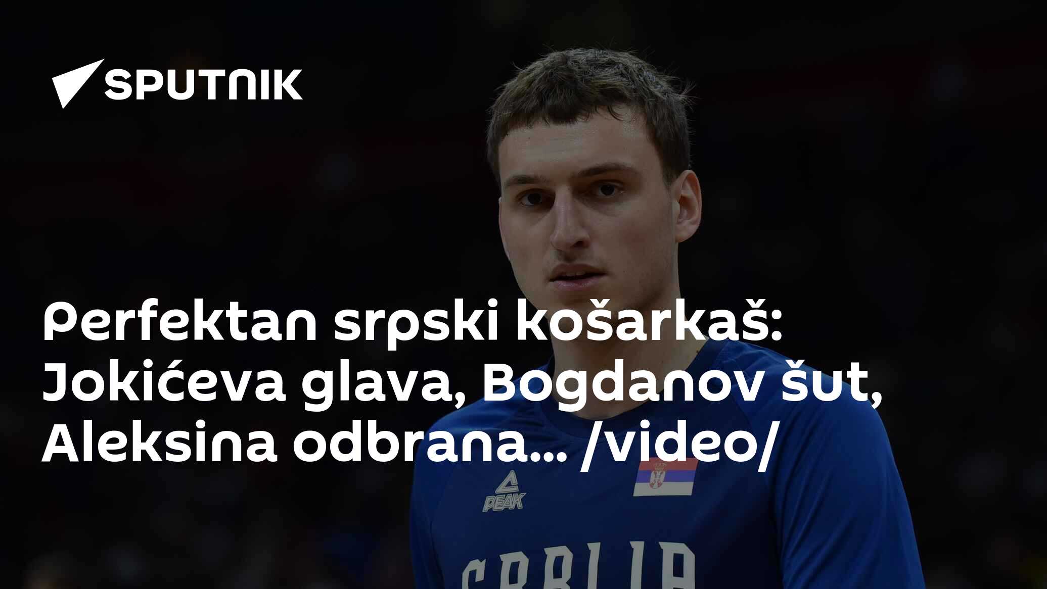 Perfektan srpski košarkaš: Jokićeva glava, Bogdanov šut, Aleksina ...