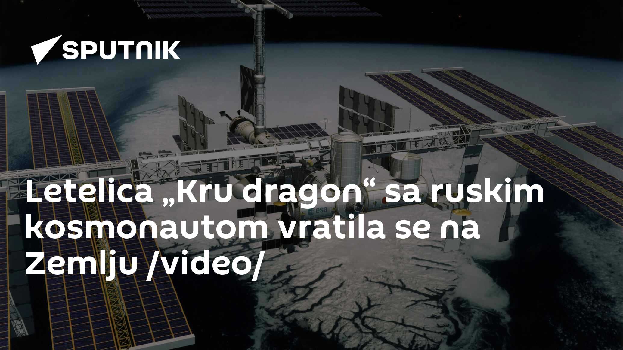 Letelica „Kru dragon“ sa ruskim kosmonautom vratila se na Zemlju /video ...