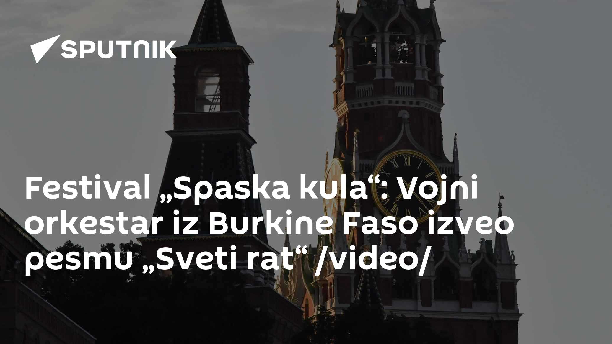 Festival „Spaska kula“: Vojni orkestar iz Burkine Faso izveo pesmu ...