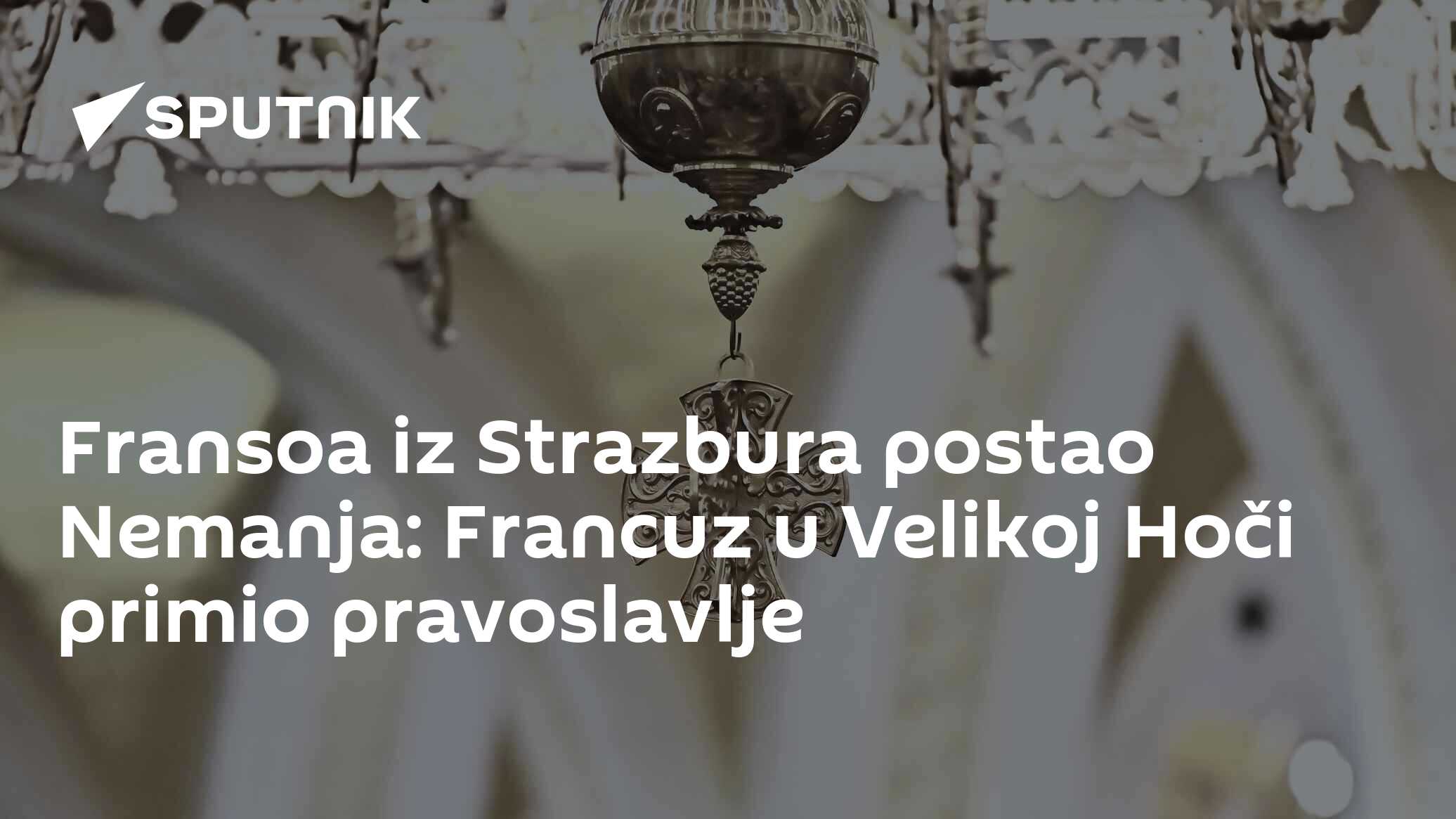 Fransoa iz Strazbura postao Nemanja: Francuz u Velikoj Hoči primio ...