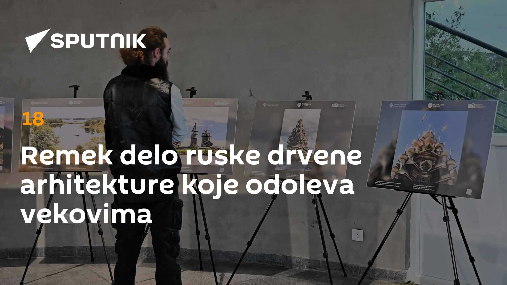 Remek delo ruske drvene arhitekture koje odoleva vekovima - 11.10.2025 ...
