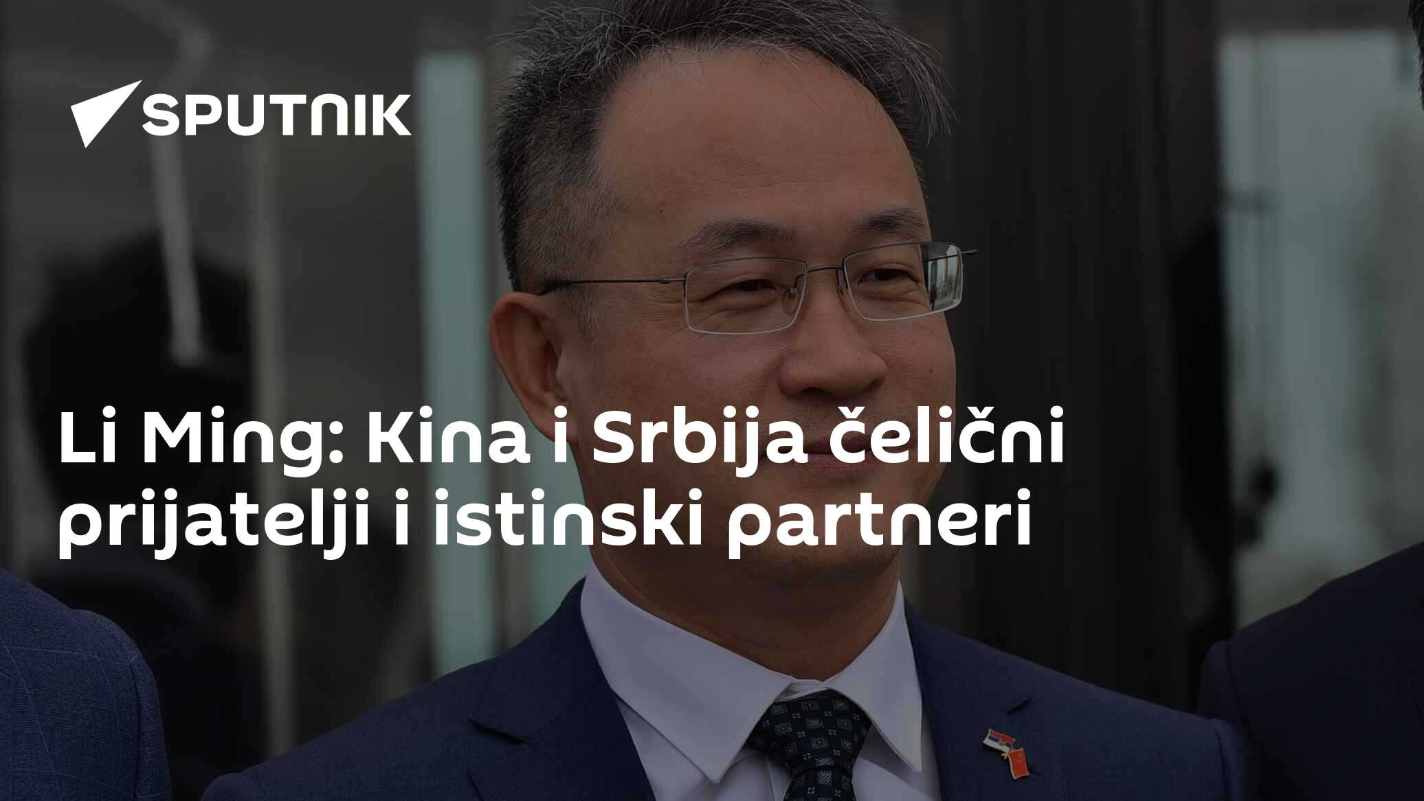 Li Ming: Kina i Srbija čelični prijatelji i istinski partneri - 13.10.2025, Sputnik Srbija