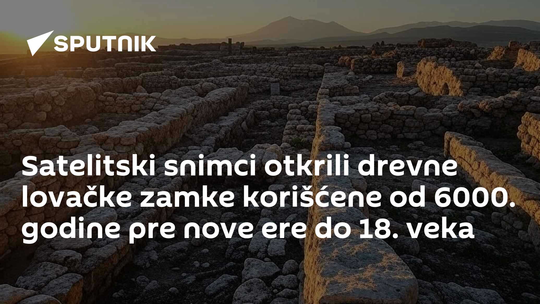 Satelitski snimci otkrili drevne lovačke zamke korišćene od 6000 ...