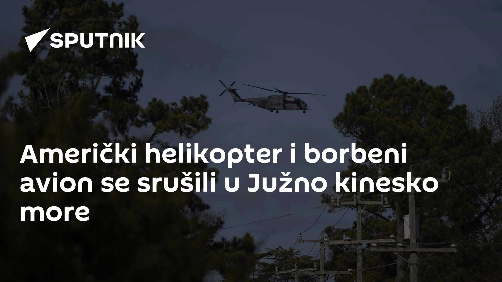 Američki helikopter i borbeni avion se srušili u Južno kinesko more ...