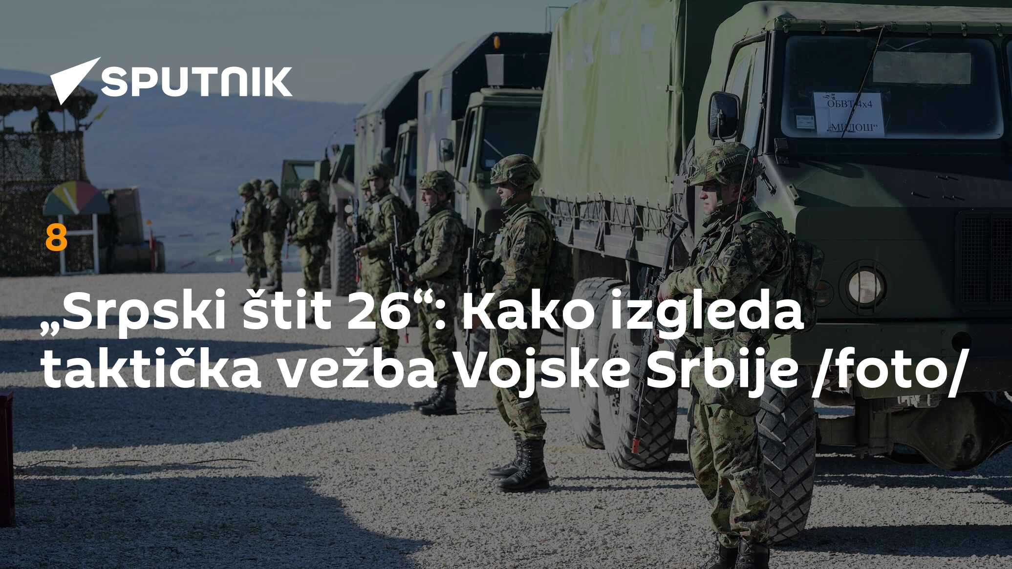 „Srpski štit 26“: Kako izgleda taktička vežba Vojske Srbije /foto/ - 18 ...