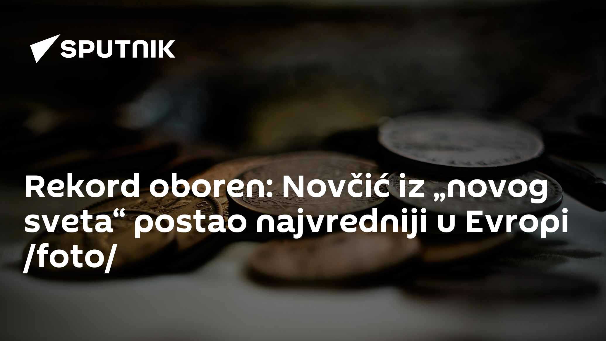 Rekord oboren: Novčić iz „novog sveta“ postao najvredniji u Evropi ...