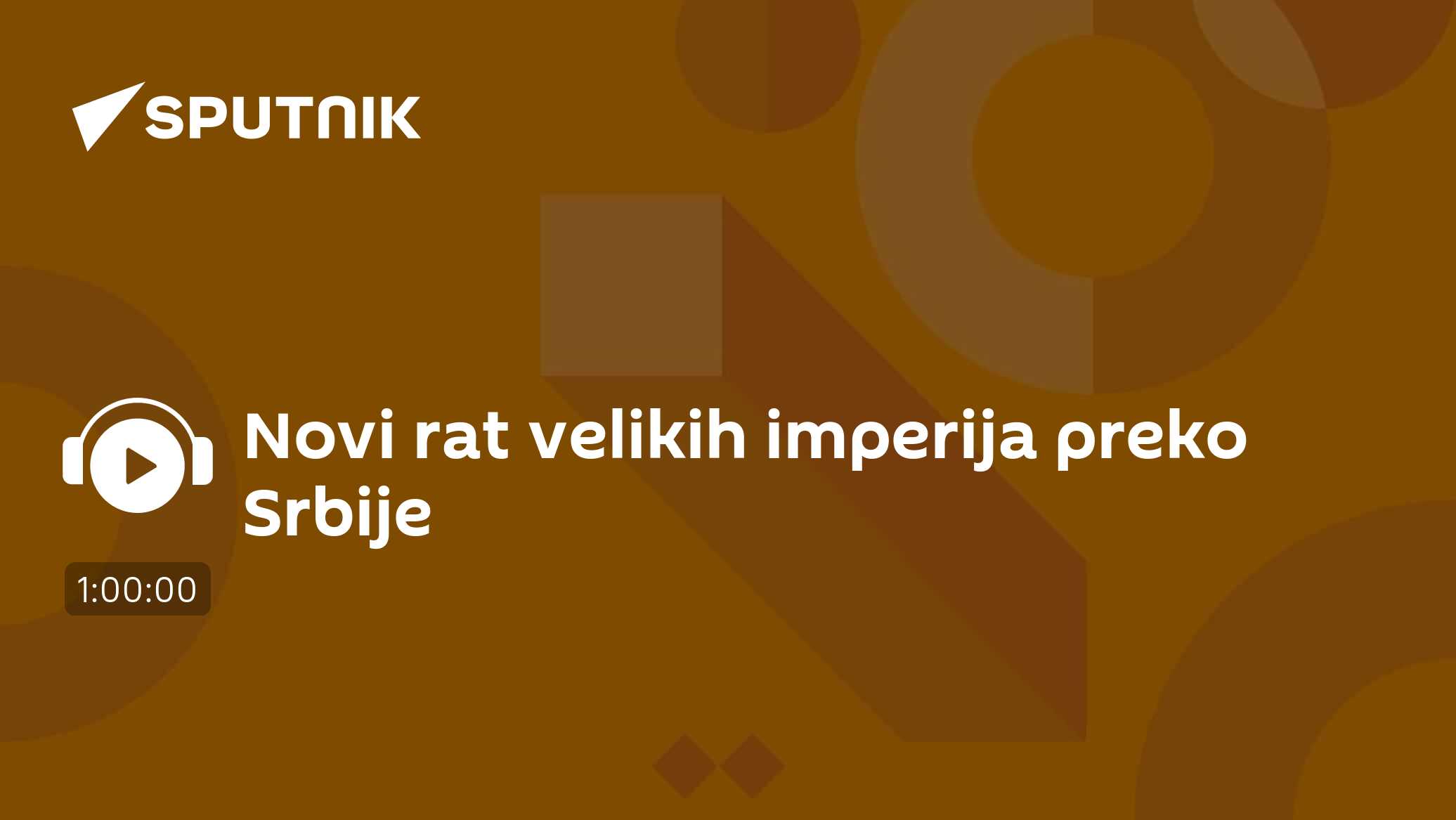 Novi rat velikih imperija preko Srbije - 27.11.2025, Sputnik Srbija