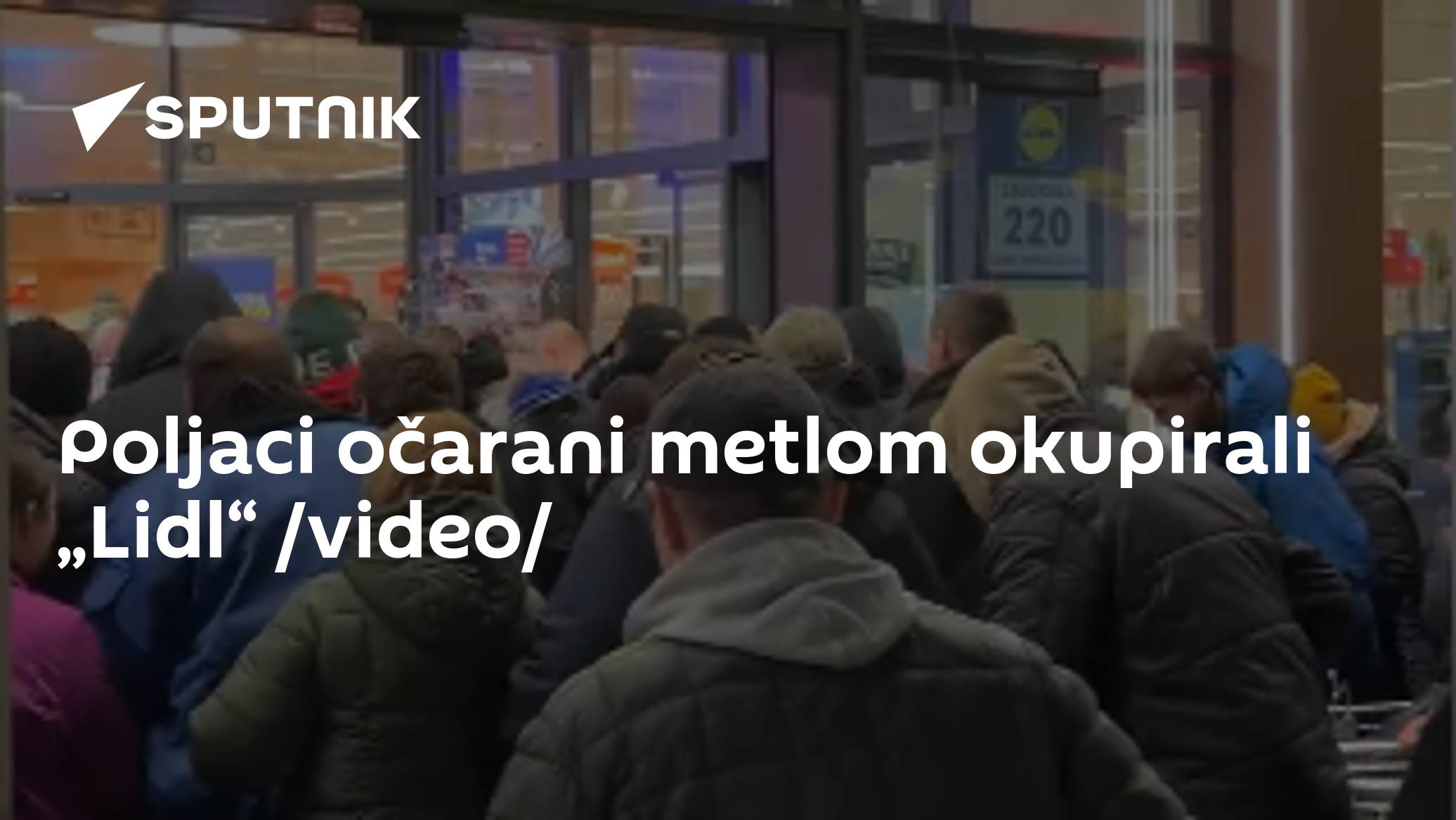 Poljaci očarani metlom okupirali „Lidl“ /video/ - 12.12.2025, Sputnik ...