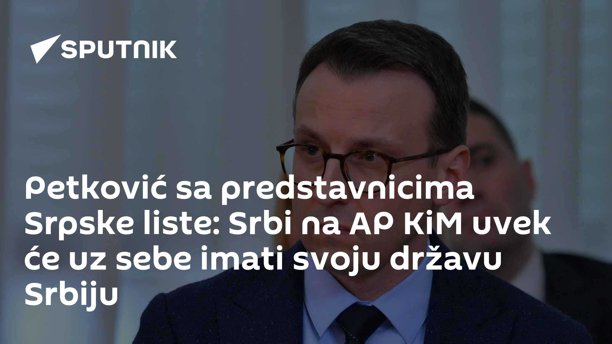 Petković sa predstavnicima Srpske liste: Srbi na AP KiM uvek će uz sebe ...