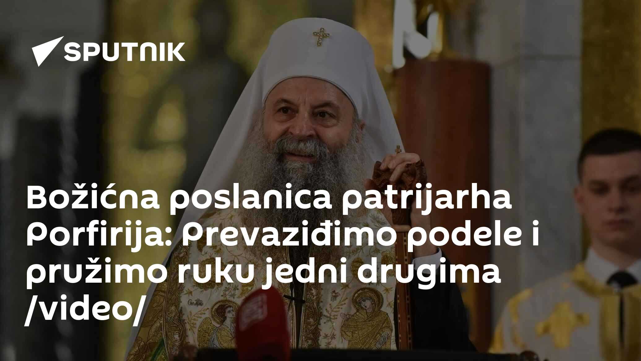 Božićna poslanica patrijarha Porfirija: Prevaziđimo podele i pružimo ...