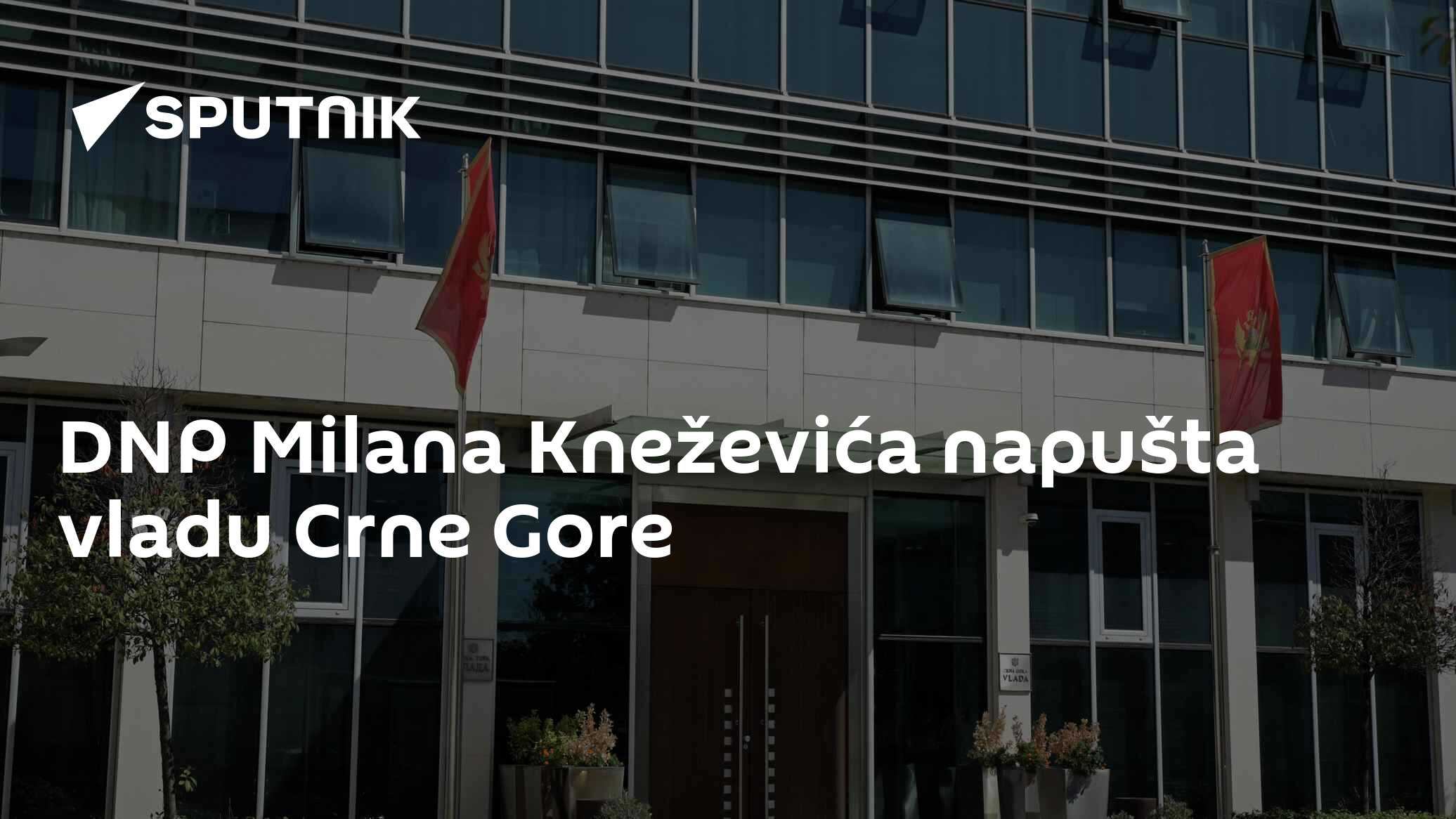 DNP Milana Kneževića napušta vladu Crne Gore - 29.01.2026, Sputnik Srbija