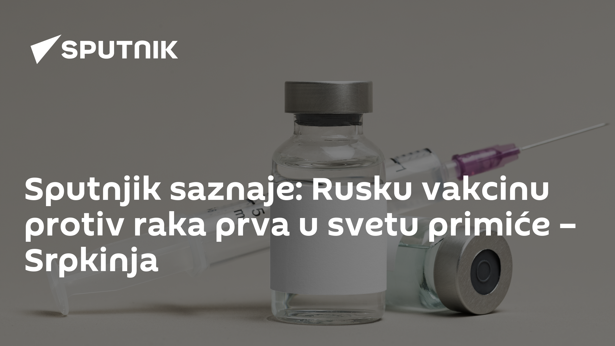 Sputnjik saznaje: Rusku vakcinu protiv melanoma prva u svetu primiće ...