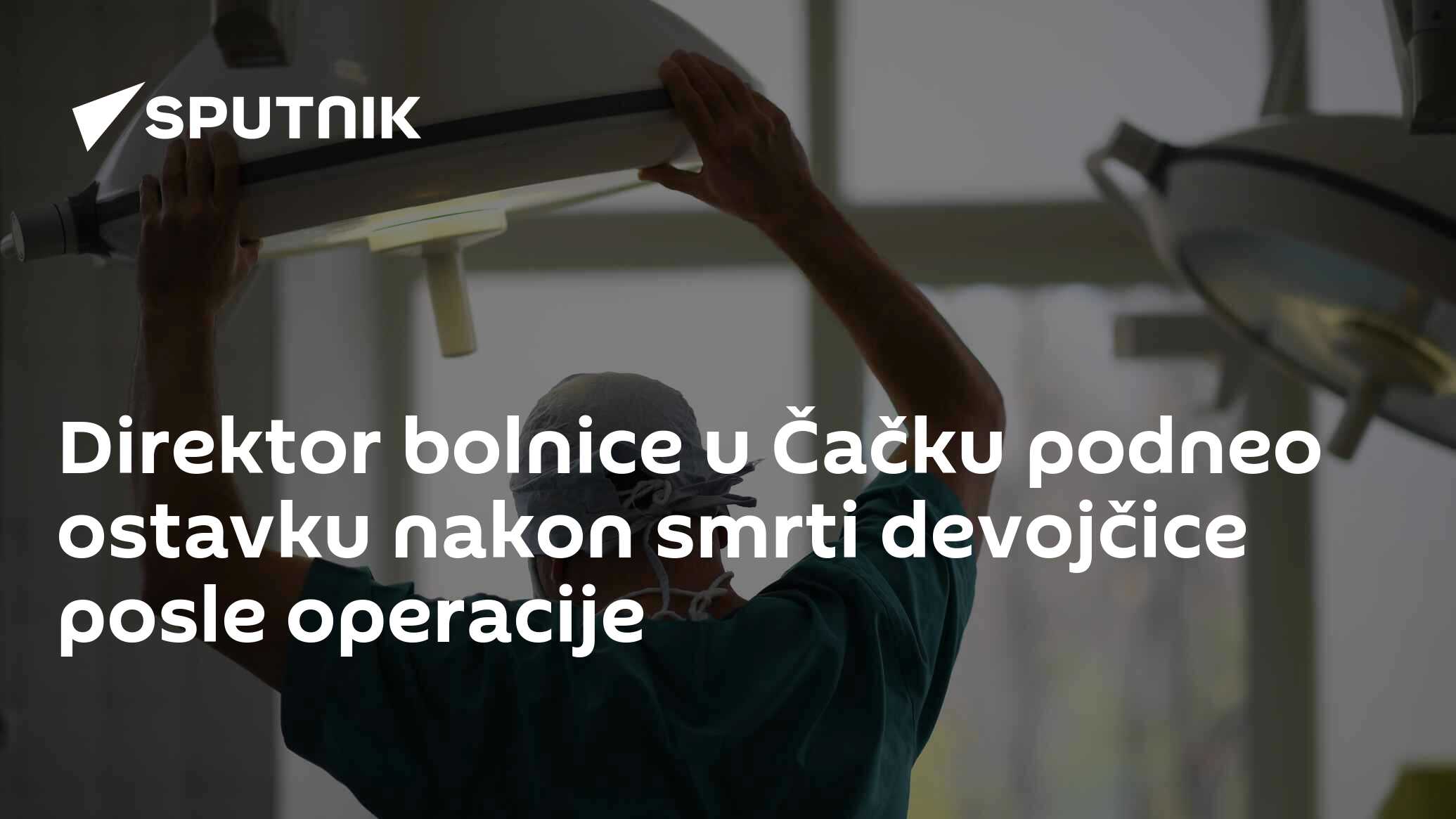 Direktor bolnice u Čačku podneo ostavku nakon smrti devojčice posle ...