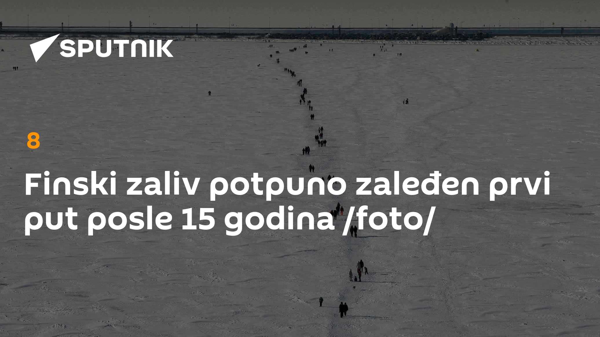 Finski zaliv potpuno zaleđen prvi put posle 15 godina /foto/ - 25.02. ...