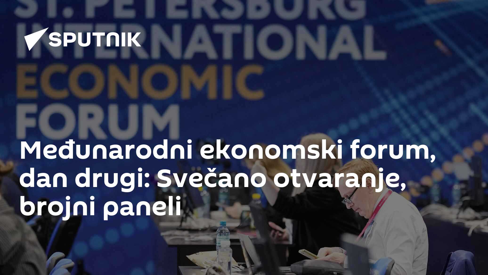 „Ruski Davos“, dan drugi: Svečano otvaranje Međunarodnog ekonomskog ...