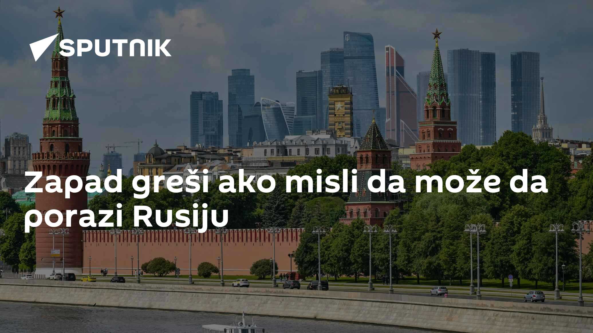 Zapad greši ako misli da može da porazi Rusiju - 21.06.2026, Sputnik Srbija