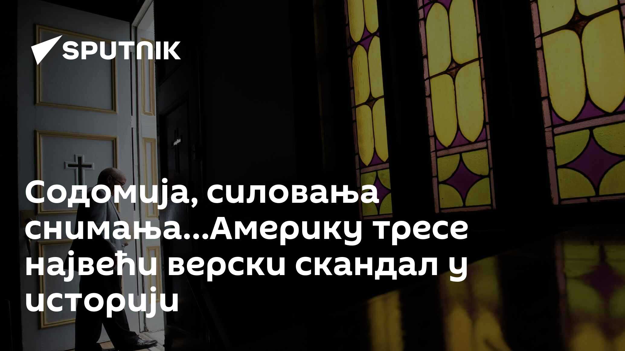 Содомија, силовања снимања…Америку тресе највећи верски скандал у ...