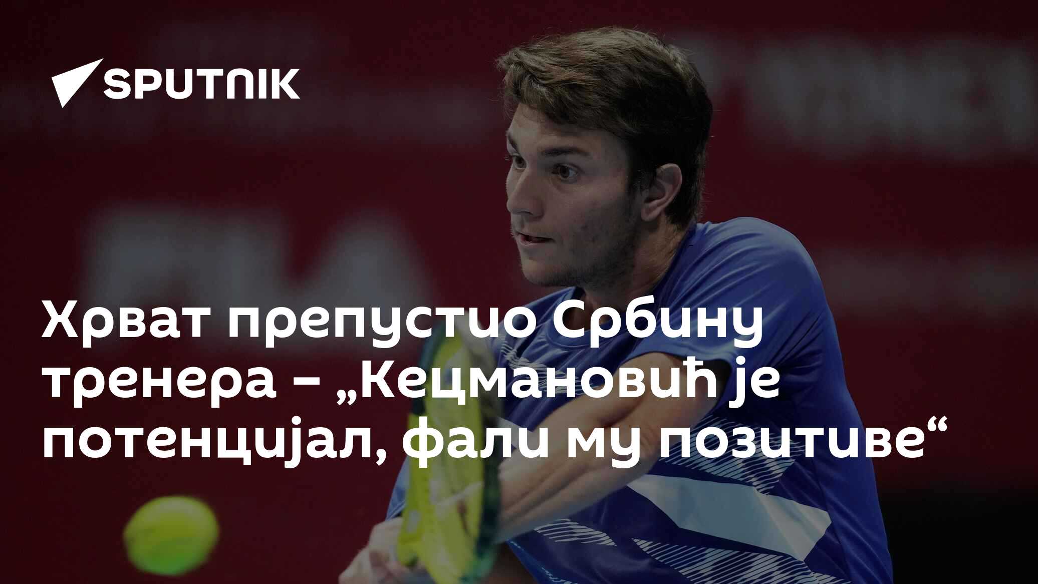 Миомир Кецмановић и Иван Цинкуш почињу сарадњу