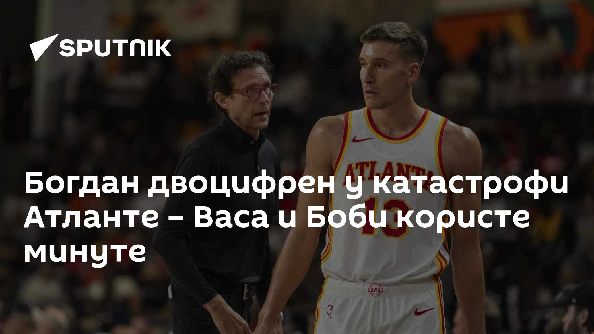 Богдан Богдановић, Василије Мицић и Бобан Марјановић на паркету у НБА лиги