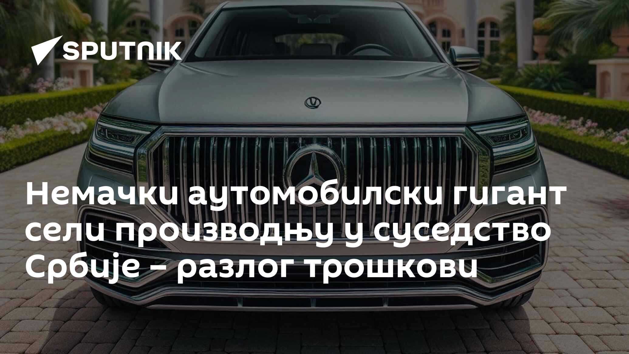 Немачки аутомобилски гигант сели производњу у суседство Србије – разлог ...