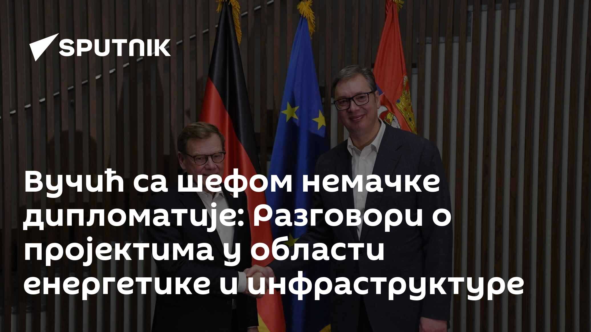 Вучић са шефом немачке дипломатије: Разговори о пројектима у области ...