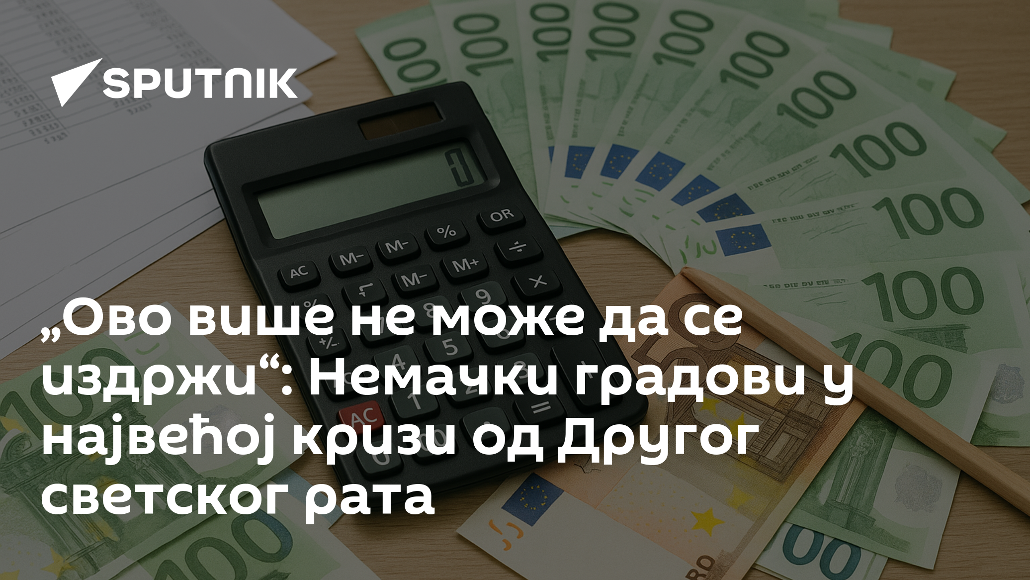 „Ово више не може да се издржи“: Немачки градови у највећој кризи од ...
