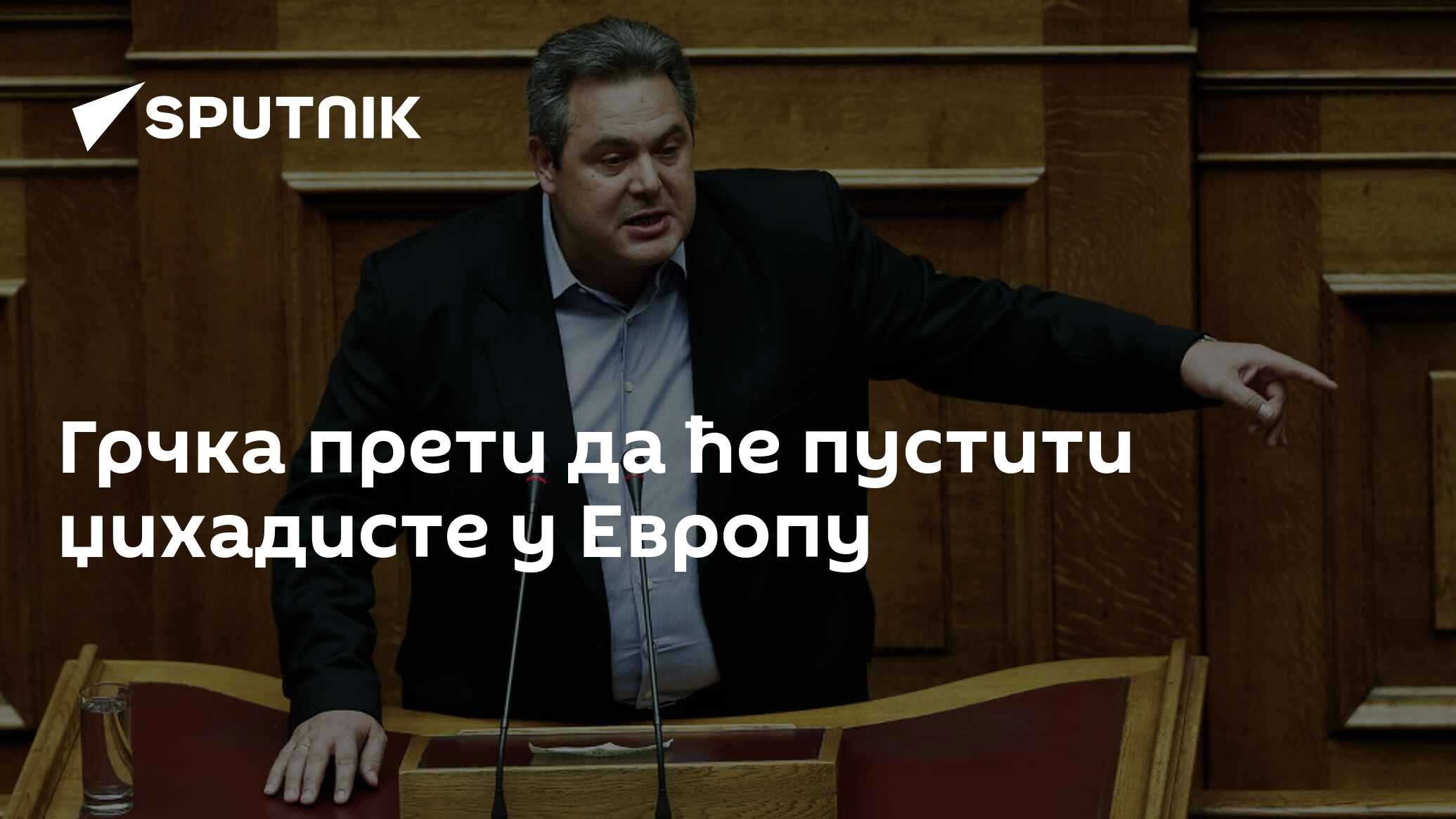 Грчка прети да ће пустити џихадисте у Европу 10 03 2015 Sputnik Србија
