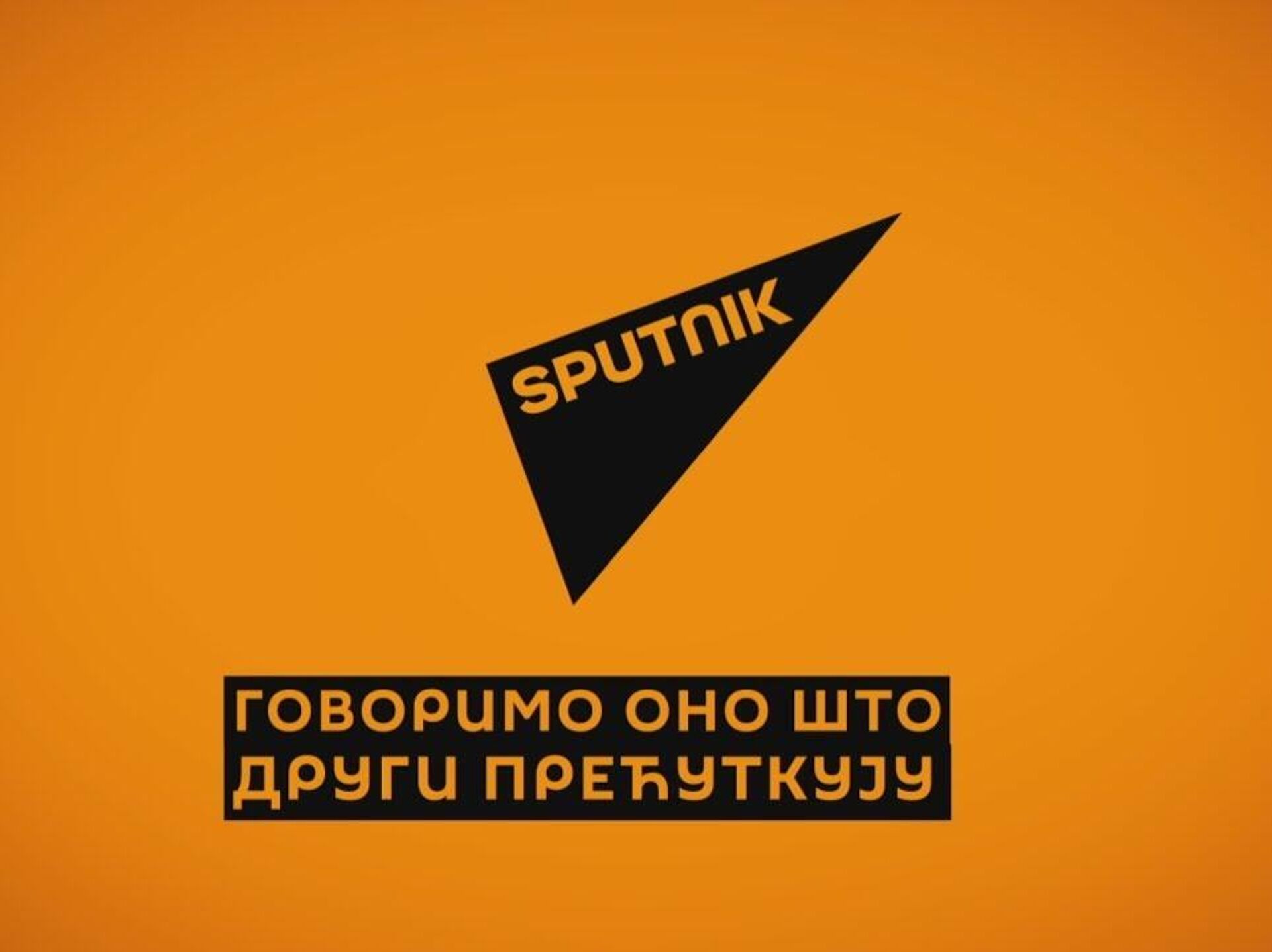 Недељни преглед - 03.01.2026, Sputnik Србија
